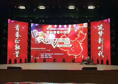 Cina Il passo fine LED del pixel di iso visualizza il rapporto dorato 16 9 per il CCTV in vendita