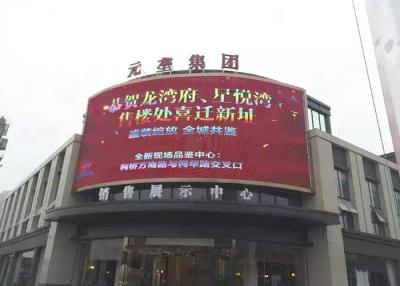 Cina il colore pieno all'aperto di 10mm ha condotto l'alta luminosità 6000cd/Sqm dell'esposizione in vendita