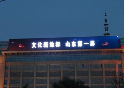 Cina Colore pieno all'aperto del bordo di pubblicità di P8 P10 LED 192x192mm RGB in vendita