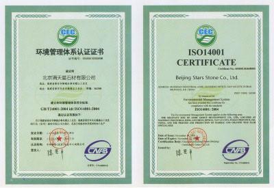 ISO14001 - Beijing Stars Stone Co., Ltd