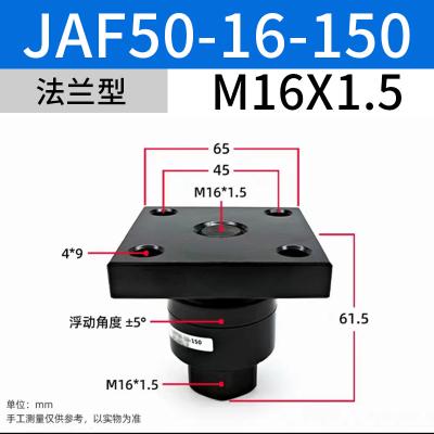 China JAF50-16-150 SMC Floating Joints  M16x1.5 Nominal Size for sale