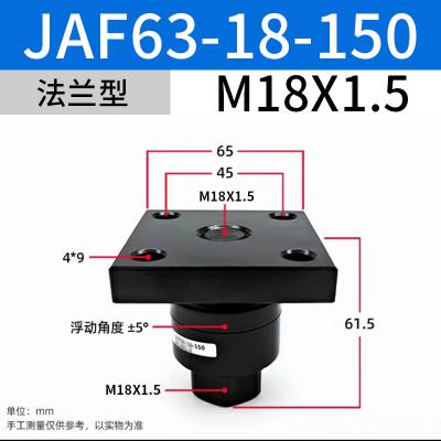 China SMC JAF63-18-150 Aluminum Floating Joint Air Cylinder Solution for sale