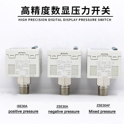China Pressure gauge, vacuum gauge ISE30A-01-B SMC type 01 precision pressure gauge for sale
