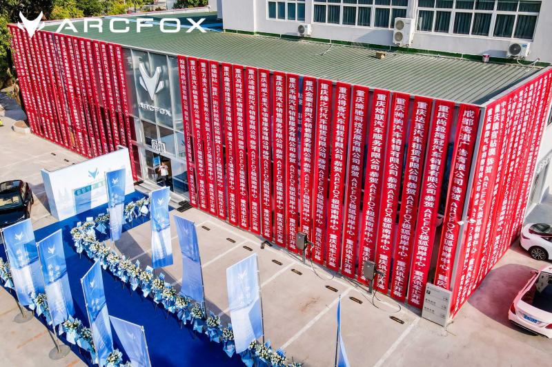 Geverifieerde leverancier in China: - Chongqing Broker Technology Co., Ltd.