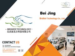 Company Introduction