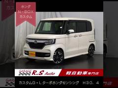 ホンダ N-BOX カスタム ターボ両側電動スライドドア連携 ギャップソナー オートクルーズコントロール、レーンアシスト、衝突被害軽減システム オートライト LEDヘッドライト スマート