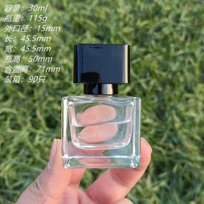 Cina il profumo Spary di 30ml 50ml da bottiglia i pc riutilizzabili dell'atomizzatore 500 di vetro in vendita