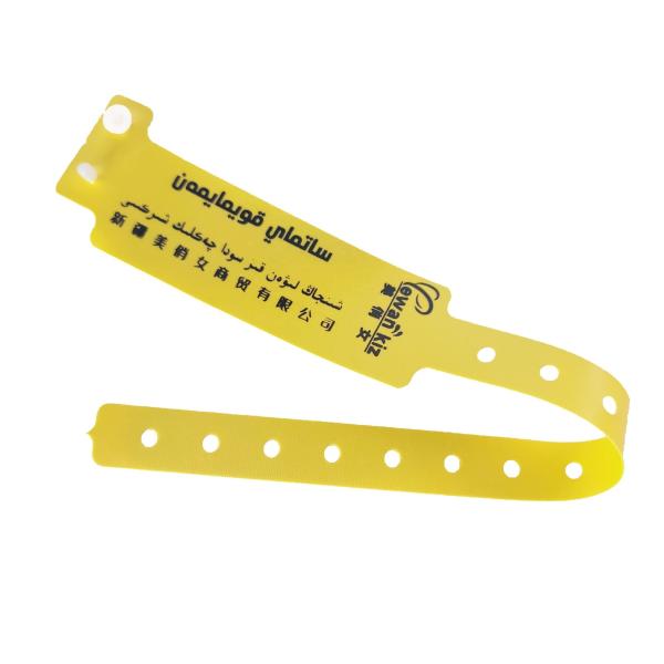 Quality 250*25 Soft PVC Waterproof Vinyl Bracelet Identification Wristband for Club for sale