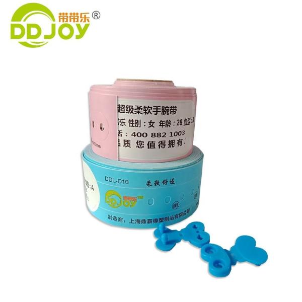 Quality Customized Logo Nano Composite Medical Bracelet for Hospital Patient Identificat for sale