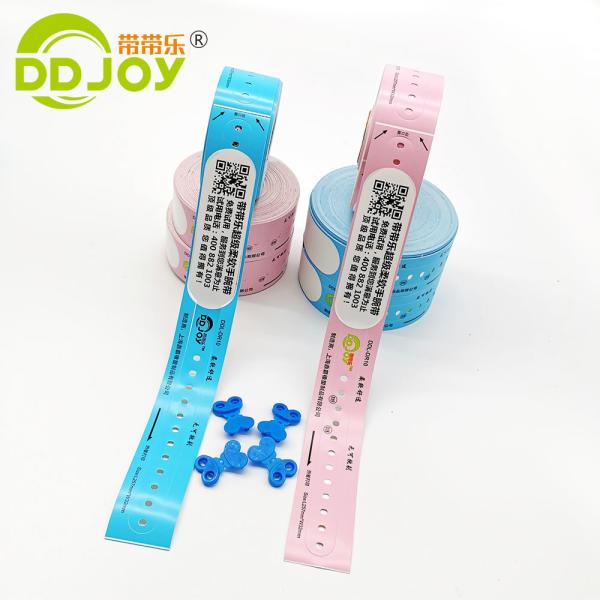 Quality Super Soft Thermal Printable Wristband for Adults Shipping via DHL FedEx UPS EMS for sale