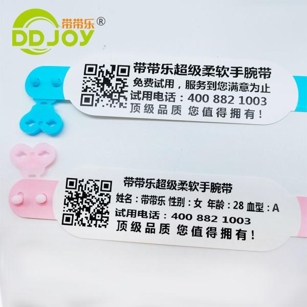 Quality Customized Logo DDJOY Waterproof Disposable Thermal Identifiation Bracelet for for sale