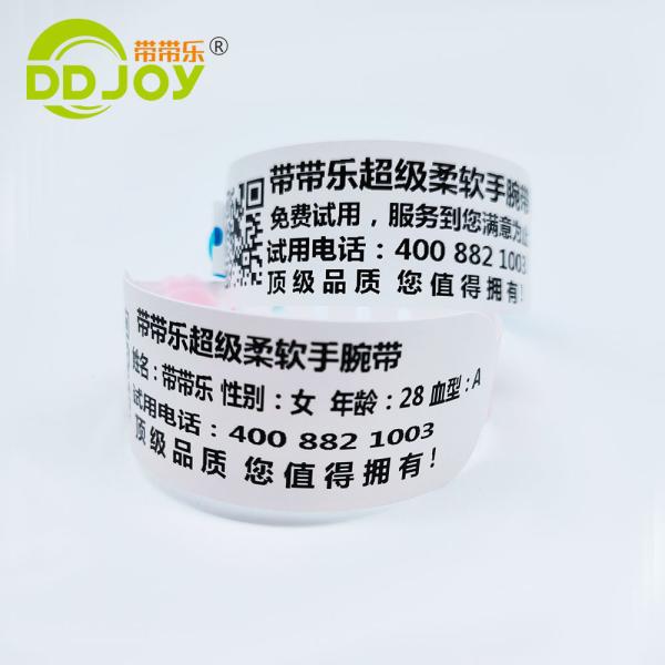 Quality Waterproof Custom ID Wristband for Festival Park Disposable Barcode QR Code for sale