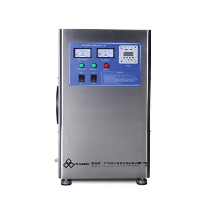 Cina 60G Generatore di ozono commerciale 220V Tubo portatile al quarzo con raffreddamento ad aria per acqua potabile in vendita