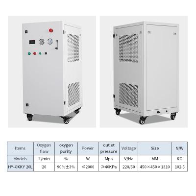 中国 ガラス吹き製法のための高く有効な50リットルの酸素のガスの発電機 販売のため