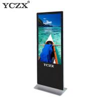 China HD LCD Vertical Touch Screen Kiosk With Intelligent Broadcast Function for sale