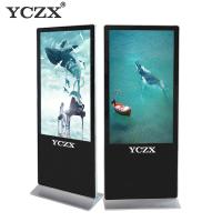 China 42 Inch Android Digital Kiosk Display 4K UHD Touchscreen Floor Standing Advertising Screen for sale