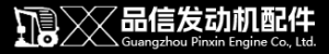 Guangzhou Pinxin Engine Co., Ltd. | ecer.com