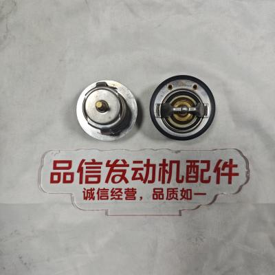 China Isuzu 4HL1 Engine Thermostat with Precision Temperature Control for Construction Machinery and Excavators for sale