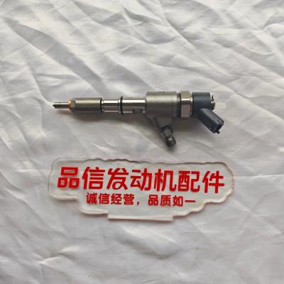 China Bosoh 0445110859 High-Pressure Common Rail Engine Fuel Injector for Diesel Engines for sale