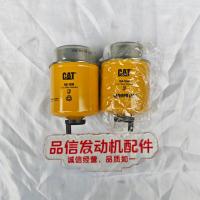 China For 156-1200 1561200 Fuel-Water Separator CAT 305C 308E Excavator engine parts for sale