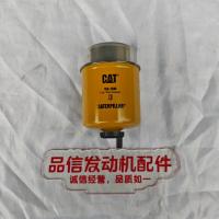 China For 156-1200 1561200 Fuel-Water Separator CAT 305C 308E Excavator engine parts for sale