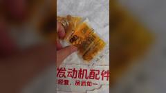 Construction Machinery For 141-2759 1412759 5A MINI FUSE CAT C4.4 Engine Parts