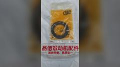 CAT Genuine Parts For 229-2712 2292712 Gear shaft seal CAT M312 M318 Excavator Engine Parts