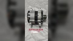 Construction machinery CAT 561-3001 5613001 alternator C11 C13 engine parts