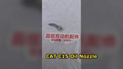 Construction machinery For 276-4637 2764637 Oil Nozzle CAT C15 Excavator engine parts