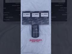 32540-31600 Oil Filter For Mitsubishi S6A3 S6B3 Engine
