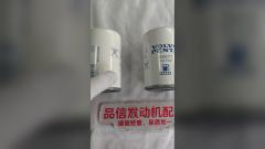 Volve 21492771 Fuel Filter TAMD31 TAMD41 engine parts