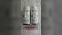 Volve 23658092 Oil filter D9 D11 D12 D16 engine parts