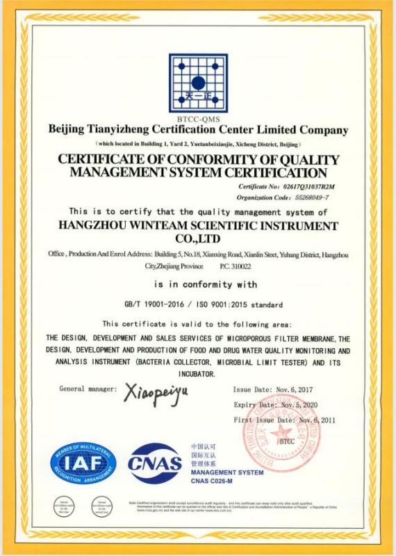 ISO9001 - Hangzhou Winteam Scientific Instruments Co., Ltd.