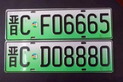 China Car Plate Roller Coating Machine, Registration Plate Making Machine Qr Code Reader for sale