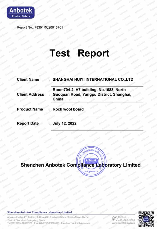 Test Report - Shanghai Huiyi International Co., Ltd.