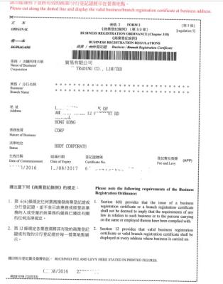 China The Cost and process for Register a new Shenzhen company business certificate import export trading corporation for sale