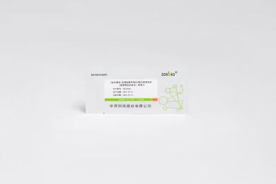 Cina amiloide del siero 5-200mg/L un il corredo rapido della prova di CRP un'infezione infantile di 3 minuti in vendita