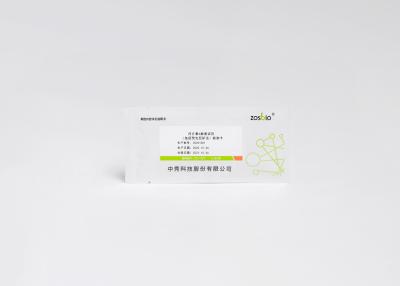 中国 2-4000pg/ML Interleukin 6テスト キットのImmunofluorescenceクロマトグラフィー 販売のため