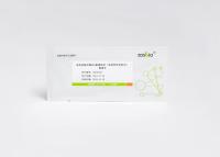China 3 Min 5ul  CRP Rapid Test Kit SAA Detection Reagents Sample for sale