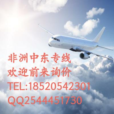 China IRAN AIR CARGO for sale