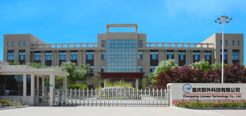 Chongqing Lianwai Technology Co., Ltd.