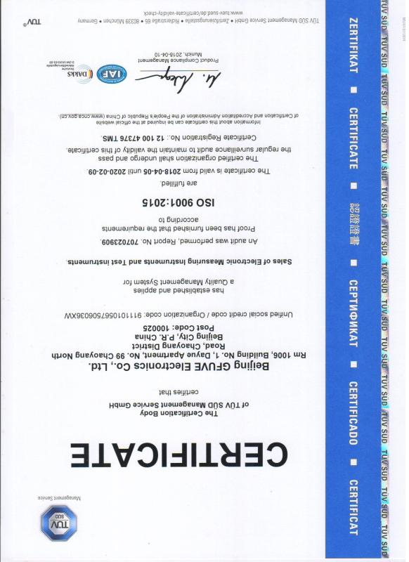 ISO9001:2015 - Beijing GFUVE Instrument Transformer Manufacturer Co.,Ltd.