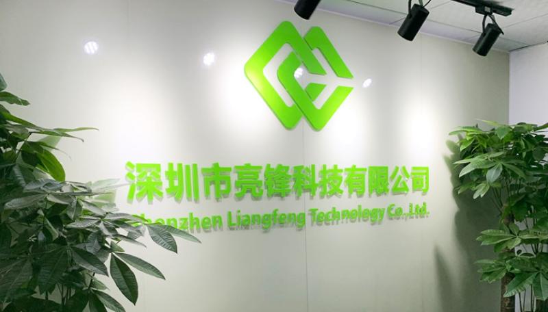Shenzhen Liangfeng Technology Co., Ltd.