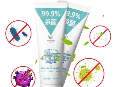 China 80MLおよび500ML洗浄フリー ハンドのSanitizerは人々のための自由な殺菌性のゲルの非刺激するゲルを洗浄します for sale