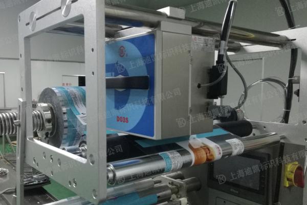DK D03S 300 Dpi 32MM QR Code Printing Batch Code Printer Expiry Date / Barcode Printing Machine