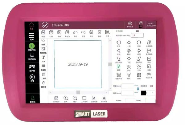 50W 9.3μm IP55 CO2 Laser Coding Machine / Portable Desktop Laser Printer