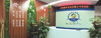 China Factory - Shanghai Dehuan Industry Co., Ltd.