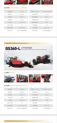 China GS360-LS horizontal directional drilling machine, 36ton horizontal directional drilling machine, 36ton hdd machine, 36ton hdd rig, goodeng hdd machine 36ton, goodeng hdd rig 36ton, for sale