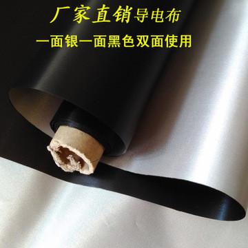 Chine nickel RFID de cuivre bloquant le tissu pour des sacs et des portefeuilles rayant pour protéger votre information de carte à vendre
