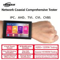 China IPC3600 6K H.265 Main Stream, Coaxial HD 8MP, Cable TDR Quality Test IPC Tester for sale